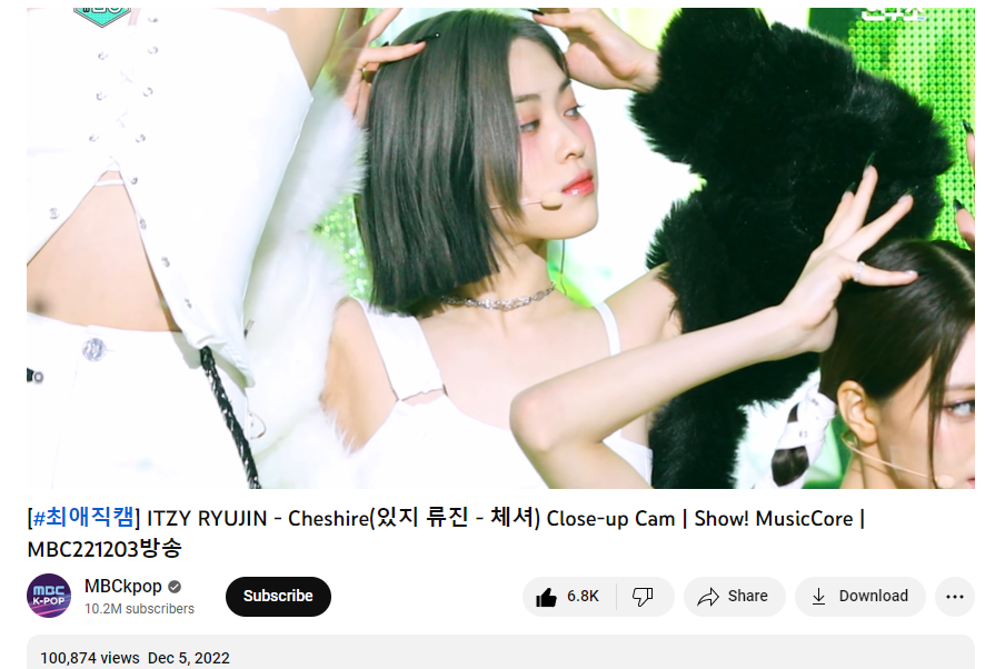 ≷ THAT bitch elena 🍬 on Twitter: "RT @RYUJINDATA: 221203 MBC Music Core 'Cheshire' ITZY RYUJIN ...