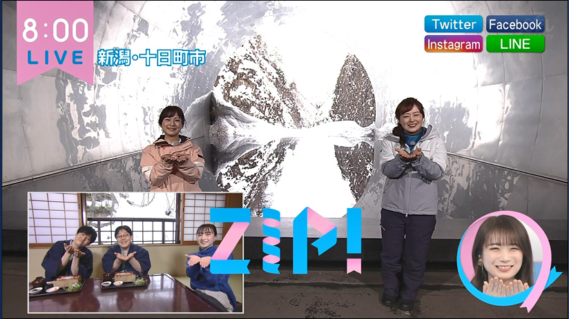 tvmaniaZERO on Twitter: "2023/02/24 #ZIP ZIP!がおじゃまします 新潟県十日町市から全編生中継 #日高優希 アナ #水卜麻美 アナ #タイムマシーン3 ...