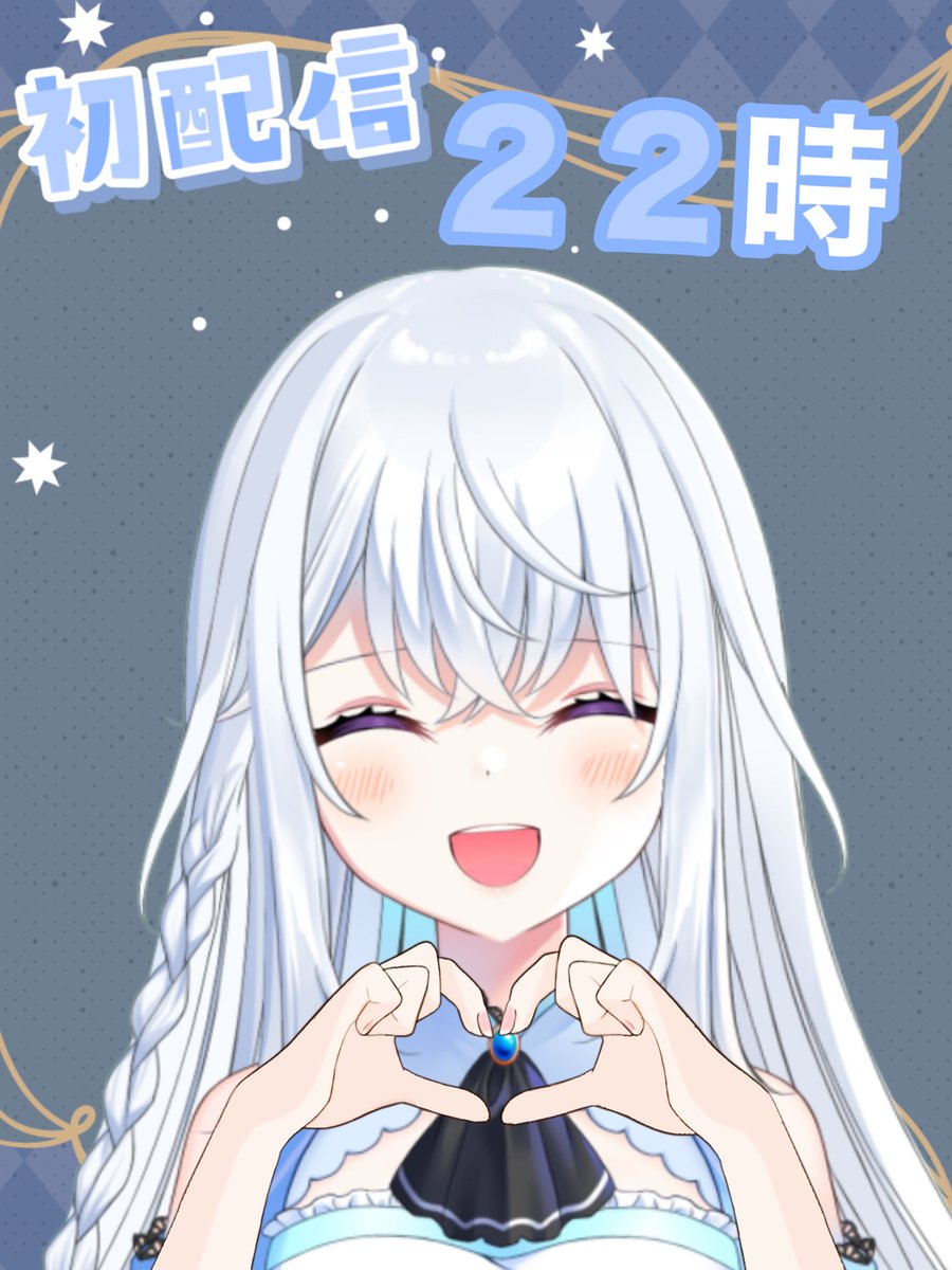 スタジオももこ/Live2D on Twitter: "RT @Nagomi_Yunon: ˚* #おはようVtuber *˚ ••┈┈┈┈•• ••┈┈┈┈•• 本日！デビューです！！ 昨晩 ...