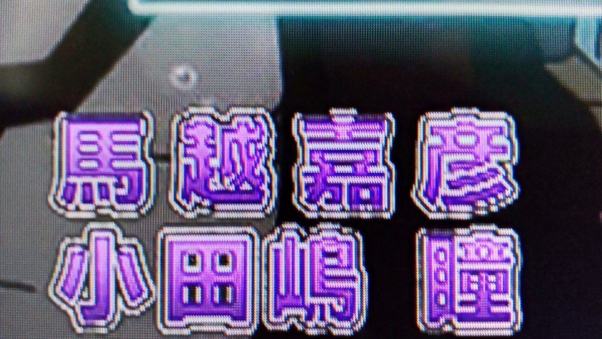 みやのこだべ(ご当地漫画・アニメ作品に注目) On Twitter Rt Gen20010716