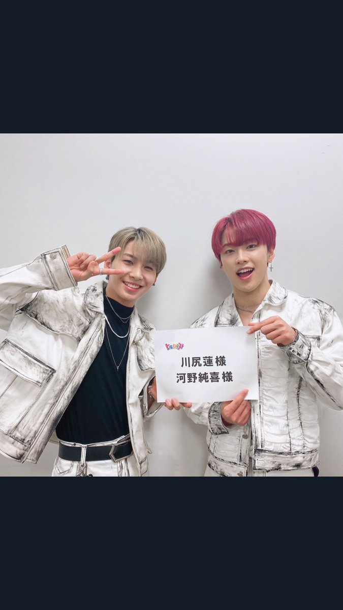 erikoko on Twitter: "RT @Yujun_0120: 今日は #ヒルナンデス 11:55~🦊🌱🦒🍓 #TROPICAL_NIGHT CONCEPT PHOT A UNIT ...