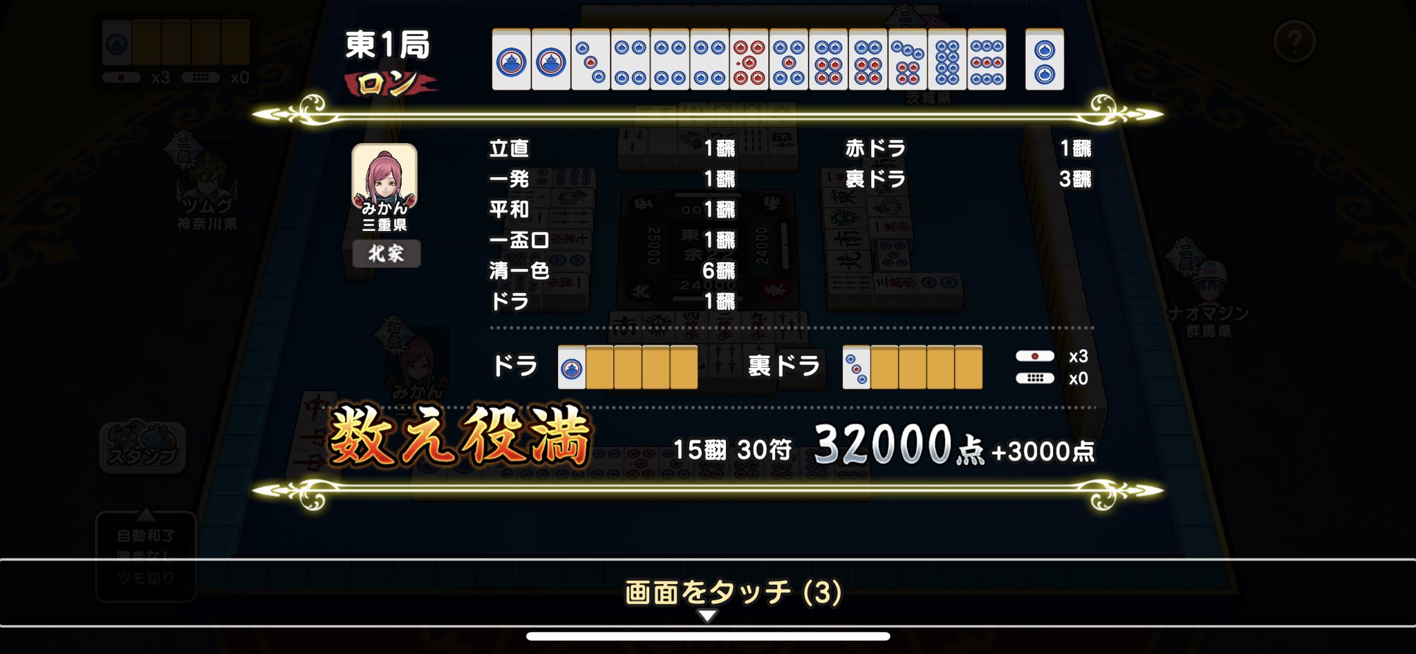 みかん@DQW (@mikanDQW) / Twitter