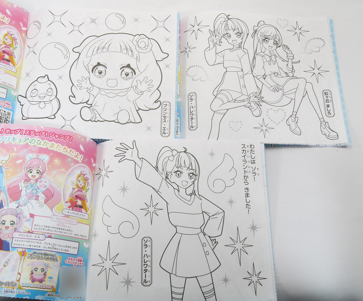 HOBBY Watch on Twitter: "マクドナルドの3月ハッピーセット「ひろがるスカイ！プリキュア」フォトレビュー https://hobby.watch.impress.co ...