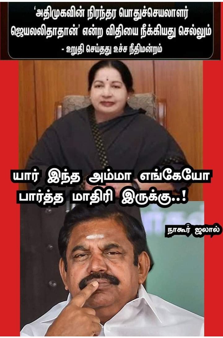 🌄🖤 ️தமிழ்நாடு🖤 ️🌄 On Twitter Rt Qb3zcqsexilf44c 😀😀😀😀😀😀