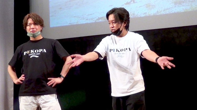 ぺこぱメモ(非公式) on Twitter: "RT @owarai_natalie: ぺこぱ単独ライブ「E」DVD、特典映像にライブ当日メイキング（動画あり / 写真17枚） https ...