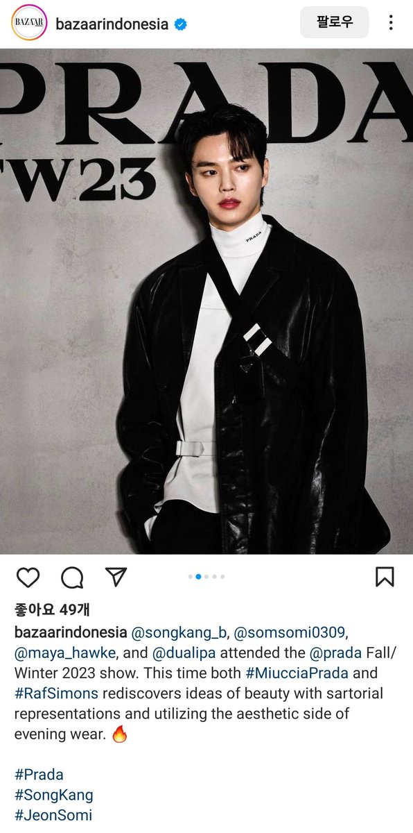 오늘송강떡밥떴나 on Twitter: "[tarler 싱가폴 인스타/하퍼스 바자 인도네시아 인스타] 🔗https://instagram.com/reel/CpB0_GgBsBT ...