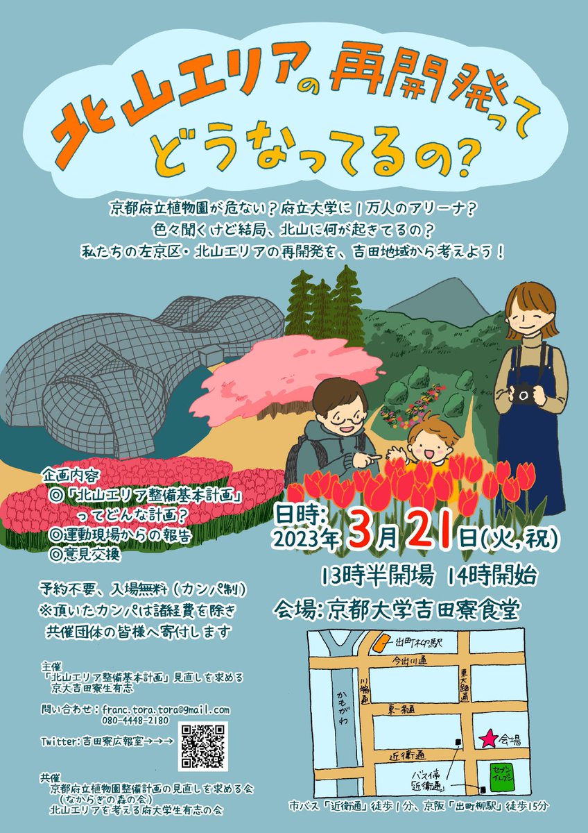 Silly（棋客）(@gynaecocracy) - Twilog (ツイログ)