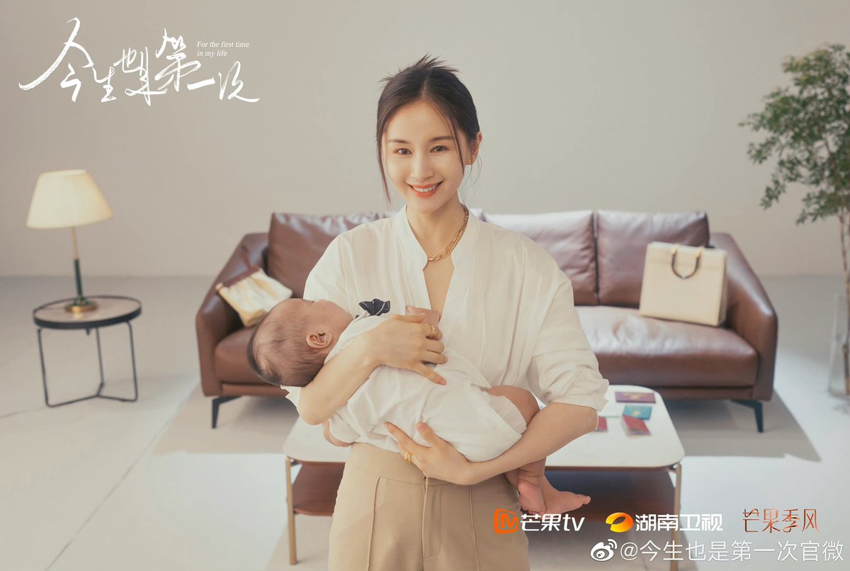 cdrama tweets on Twitter: "The currently airing #FortheFirstTimeInMyLife, following women’s ...