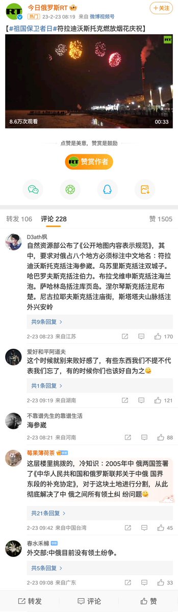 看热闹并偷着乐的体制内寄生蛆,推特第一爱锅爱裆正能量💙🔞 On Twitter 黄俄孝子们默默流泪,“俄爹,你真棒,孩儿好感动喔!”