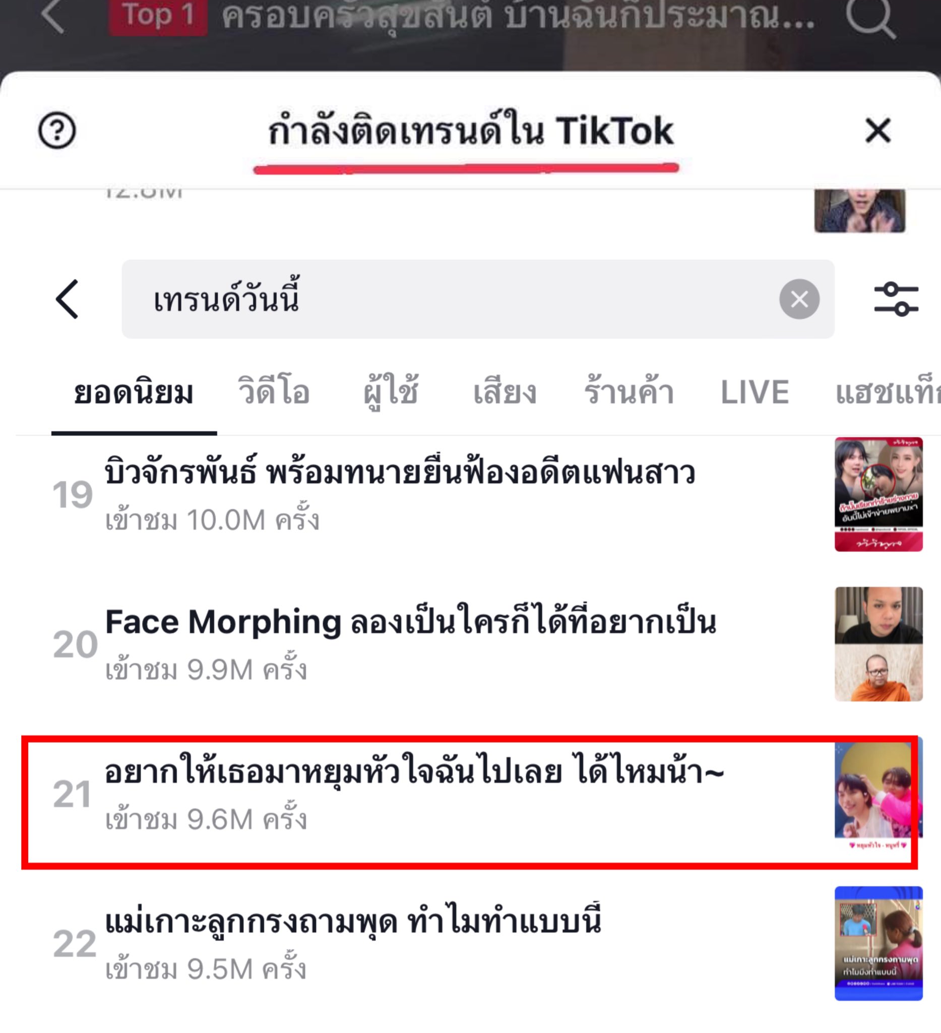 หนูหรี่ nuree (@Nuree_yourboy) / Twitter