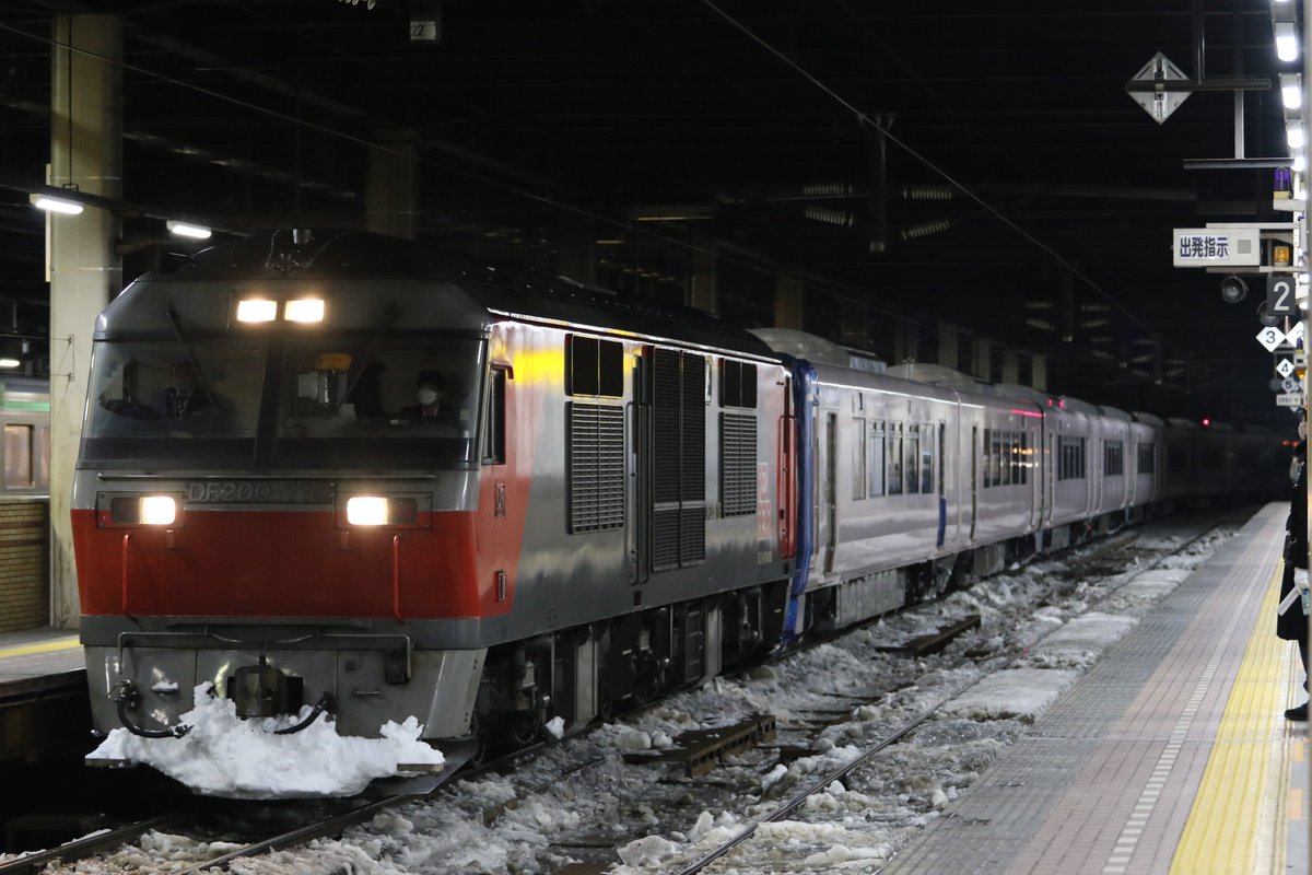 もり こうへい on Twitter: "2023年2月24日(日付跨ぎ) 撮影報告 その1 遅9172レ? DF200-118+737系札サウC‐3~C‐7編成 偶然北海道に来てたため、夜の ...