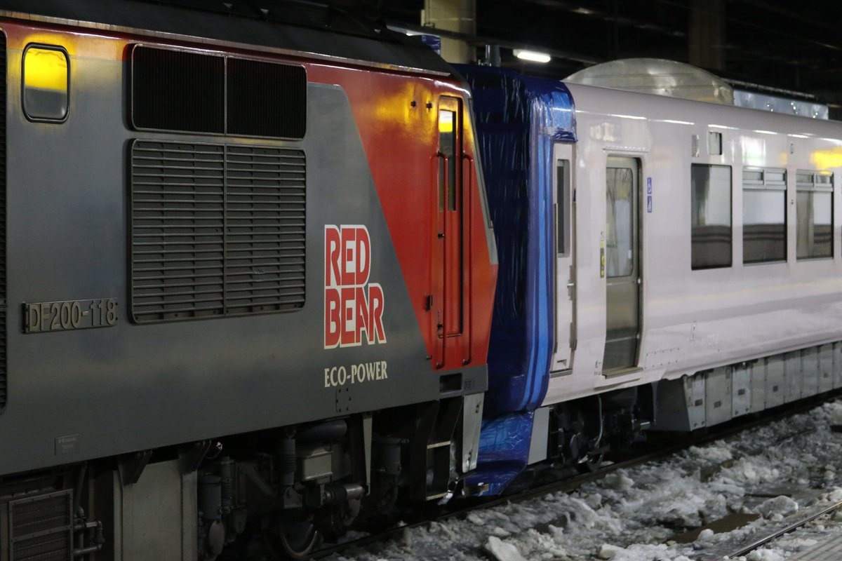もり こうへい on Twitter: "2023年2月24日(日付跨ぎ) 撮影報告 その1 遅9172レ? DF200-118+737系札サウC‐3~C‐7編成 偶然北海道に来てたため、夜の ...