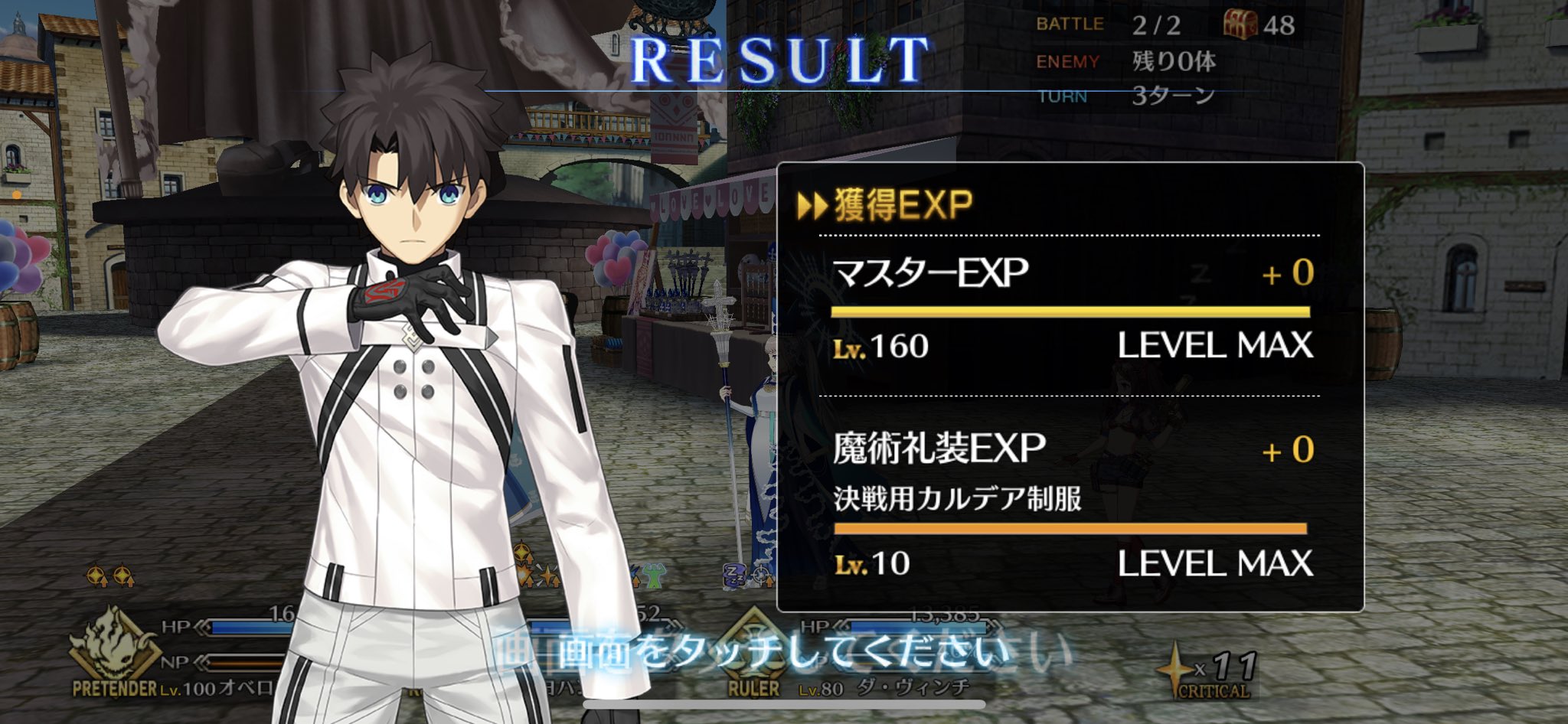 ボムボムプリン@FGOコミュニティ管理者 on Twitter: "いつも思うけど。マスターEXPと魔術礼装EXPが捨てられてる状態なの勿体無い…… #FGO https://t.co ...