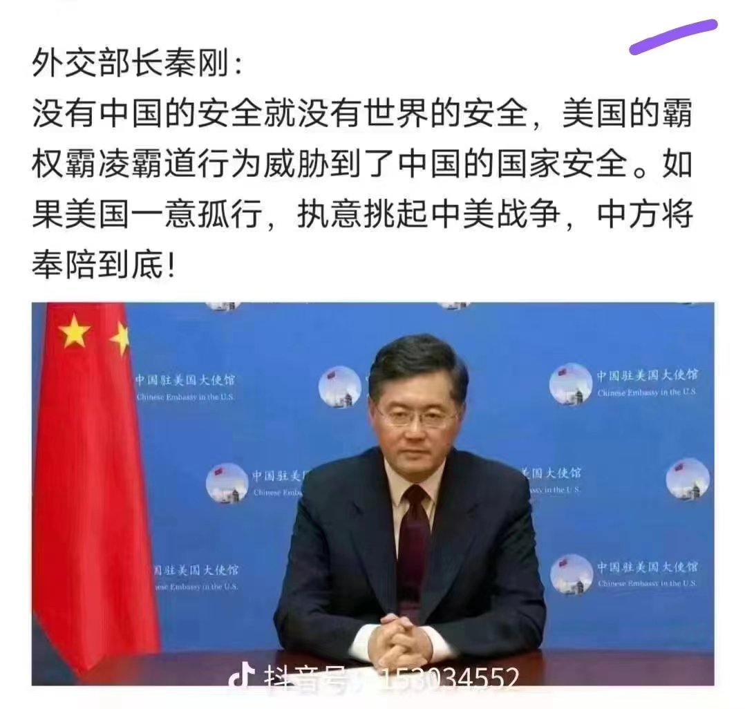 范士贵8964柬埔寨 On Twitter 中国的安全没有受到美国的任何威胁,只有中共的安全受到了威胁、领袖的安全受到了威胁。美国给中国带来的只有民主自由文明和繁荣,而给中共带来的只有毁灭