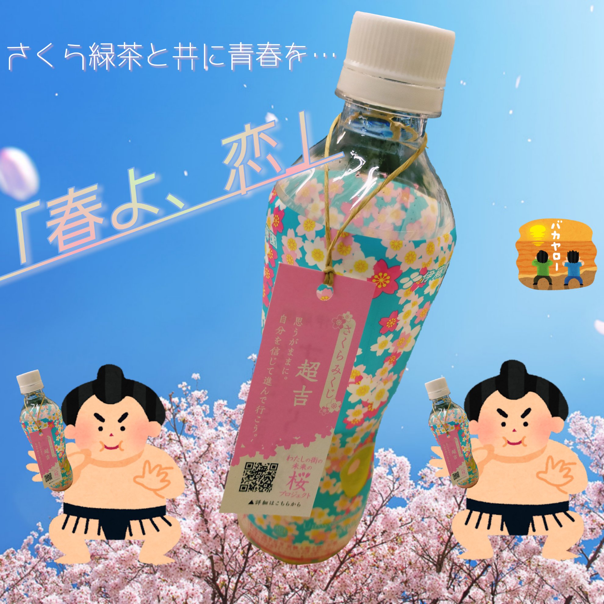 カタコトⓒ (@ktkt_nihon) / Twitter