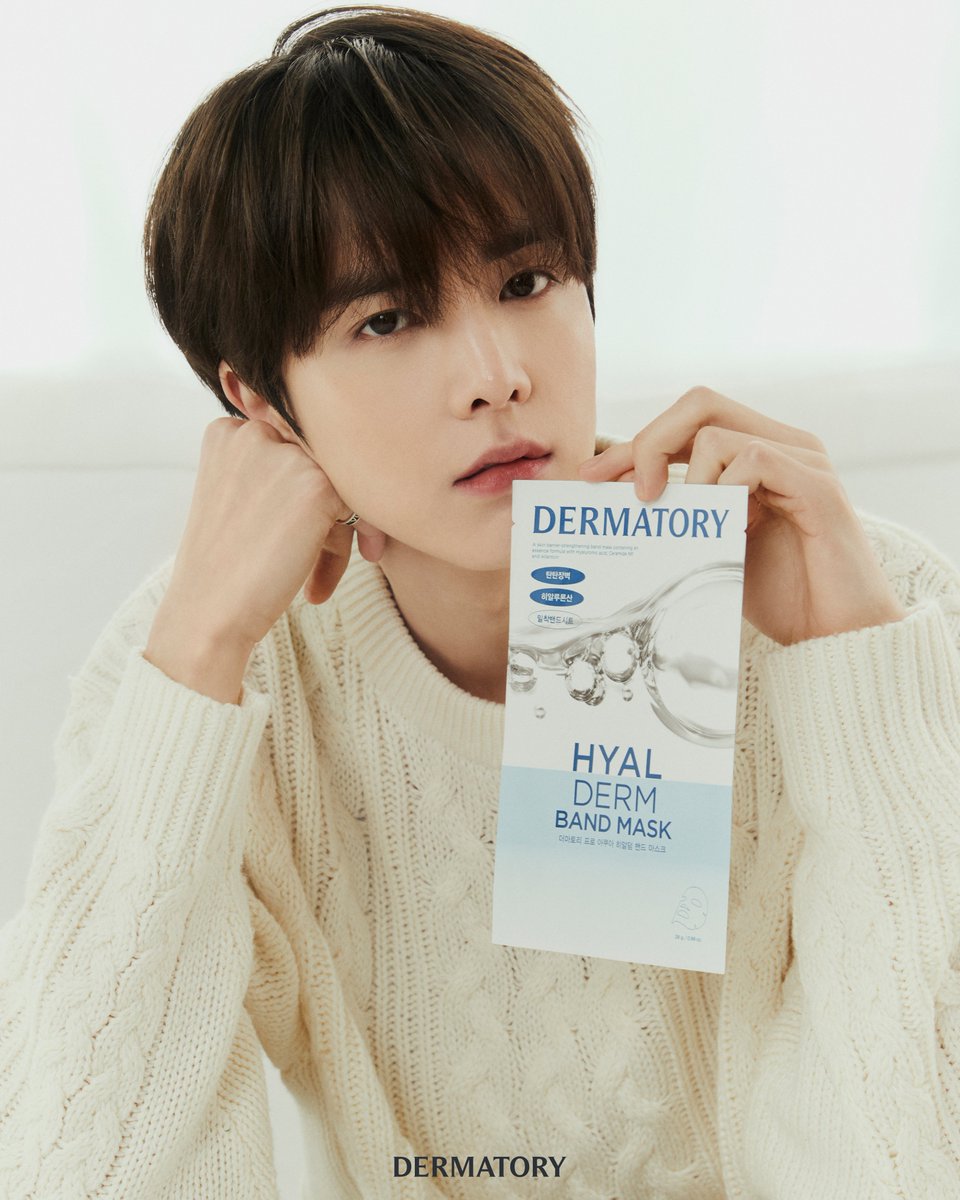 아이스 on Twitter: "RT @dermatory_kr: #더마토리 BEST 수분 제품들로 건조한 내 피부도 촉촉하게 수분 충전💦 #더보이즈영훈🐶 PICK ! 프로 ...