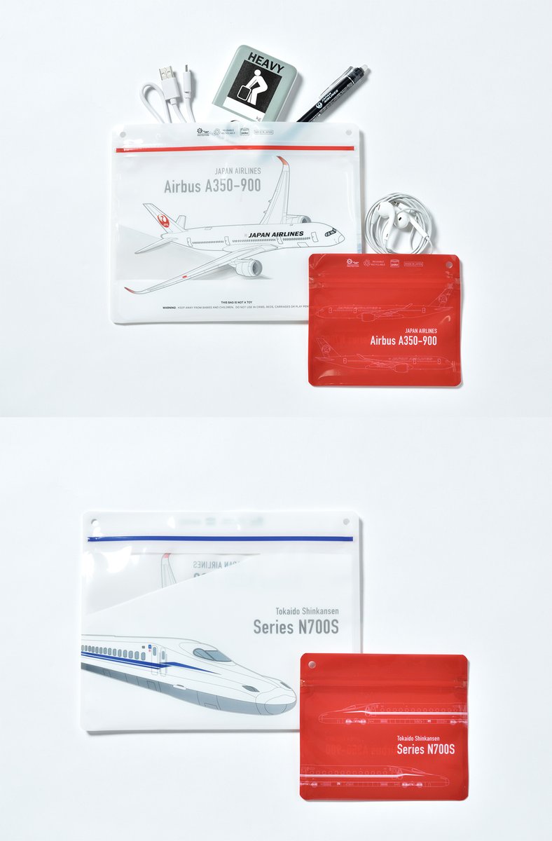 JAPAN AIRLINES【JAL】 on Twitter: "鉄道ファン・航空ファン必見👀‼️ 🚅🚅🚅🚅🚅🚅🚅🚅🚅 コラボアイテムが初登場‼️ 新幹線 #N700S と エアバス ...