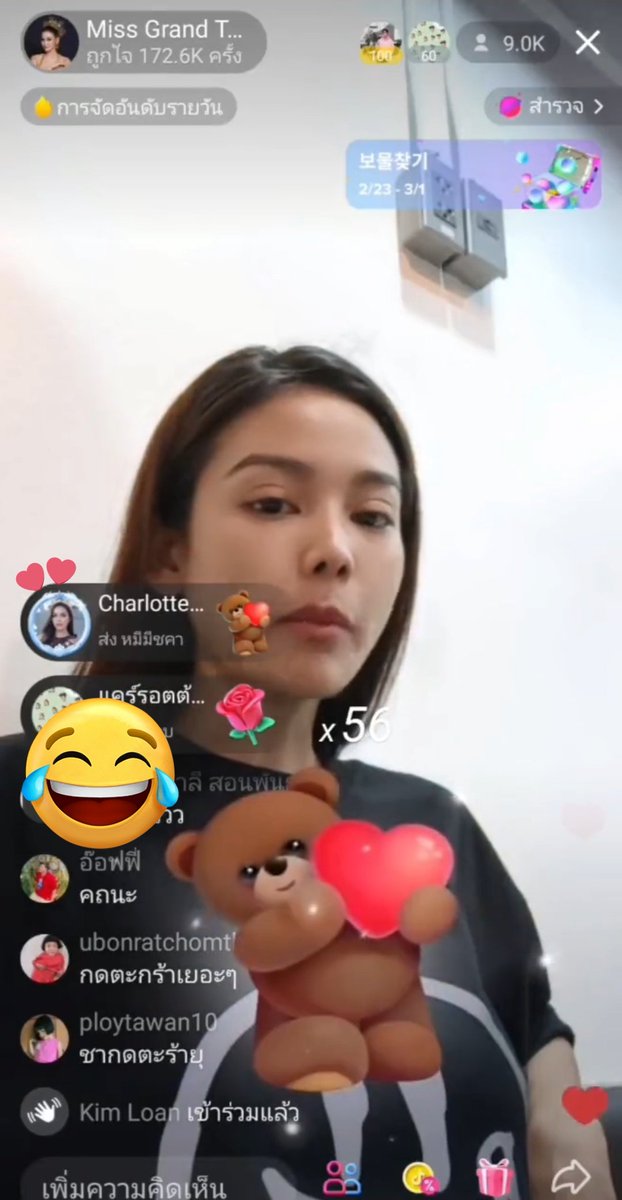 เดโม sᴍɪʟᴇʏ🐰🪄💨🦔 on Twitter: "RT @HYitszee: CL: in MG tiktok, don't send any gifts. Just buy ...