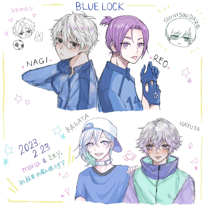 𝕞𝕒𝕣𝕚𝕒@coco_m_1105の漫画作品一覧