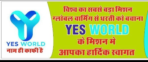 COVID-DEV_ID on Twitter: "RT @CovidDev: http://yesworld.io Works On The Following : *3 P's* = 1 ...