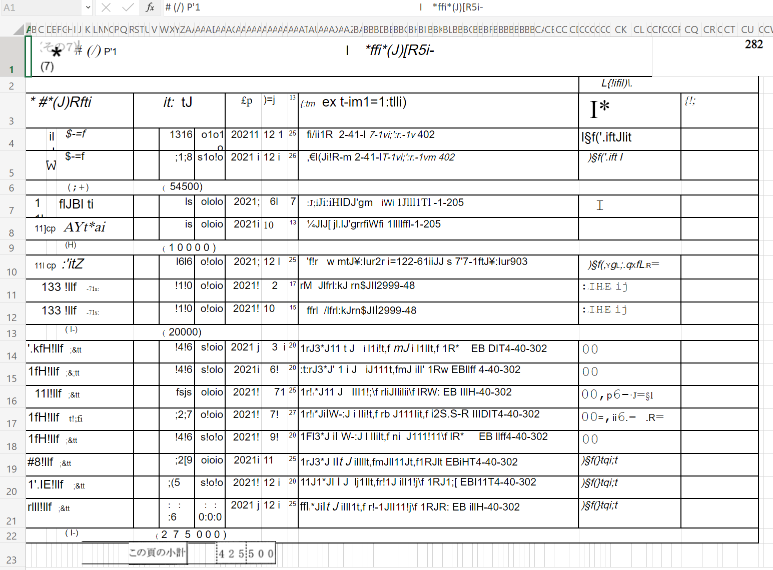ソイル on Twitter: "@ku2_info PDF->Excel も、PDF->Wordも文字化けが酷くて使い物にならないですね… あの党は、Adobeにも変換させないよう影響力を ...