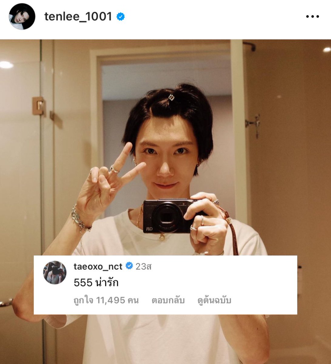 梅丽ล์ On Twitter Rt Juistheju อิจฉาจริงๆ เป็นบุคคลที่ลงรูปอะไรก็