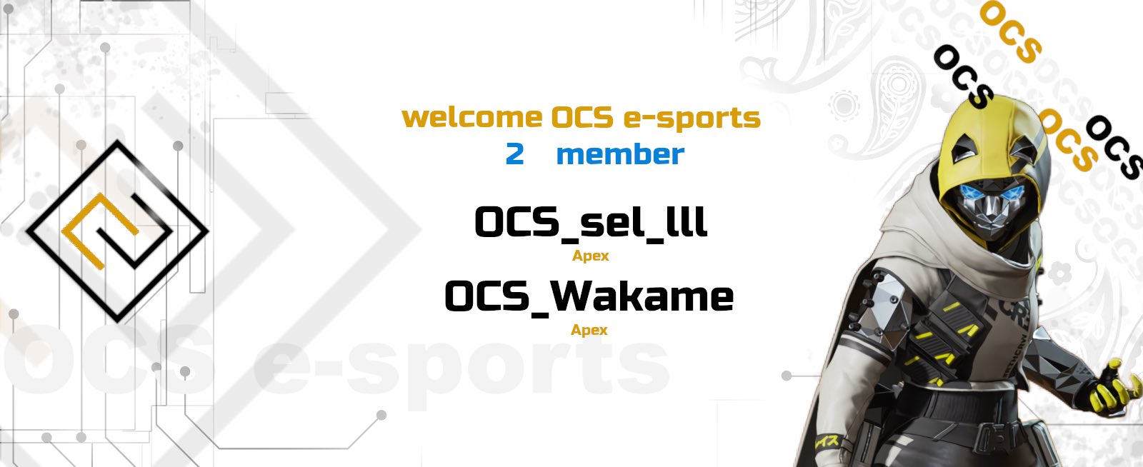 OCS e-sports on Twitter: "🔸OCS e-sports news 新加入選手2名のご報告 🔺division Apex🔺 OCS_sel_lll選手 @sel_apex ...