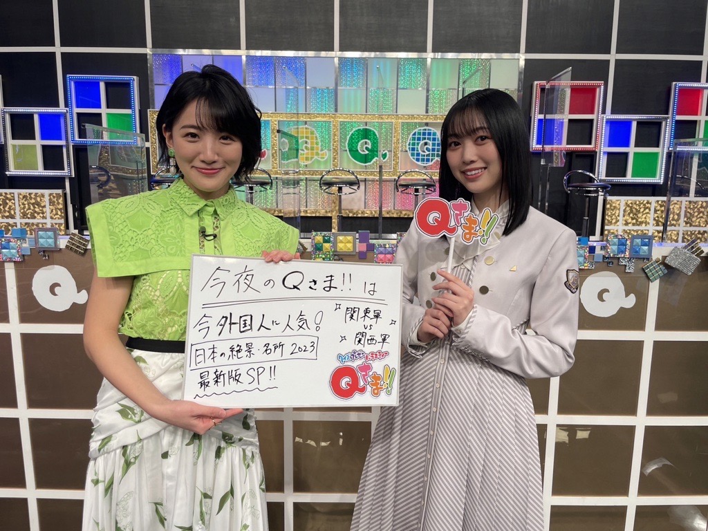 テレビ朝日宣伝部 On Twitter よる🌠8時40分「クイズプレゼンバラエティー Qさま」🧑🎓 / 今、外国人に人気🇯🇵 日本の絶景・名所2023最新版sp🎉 注目は