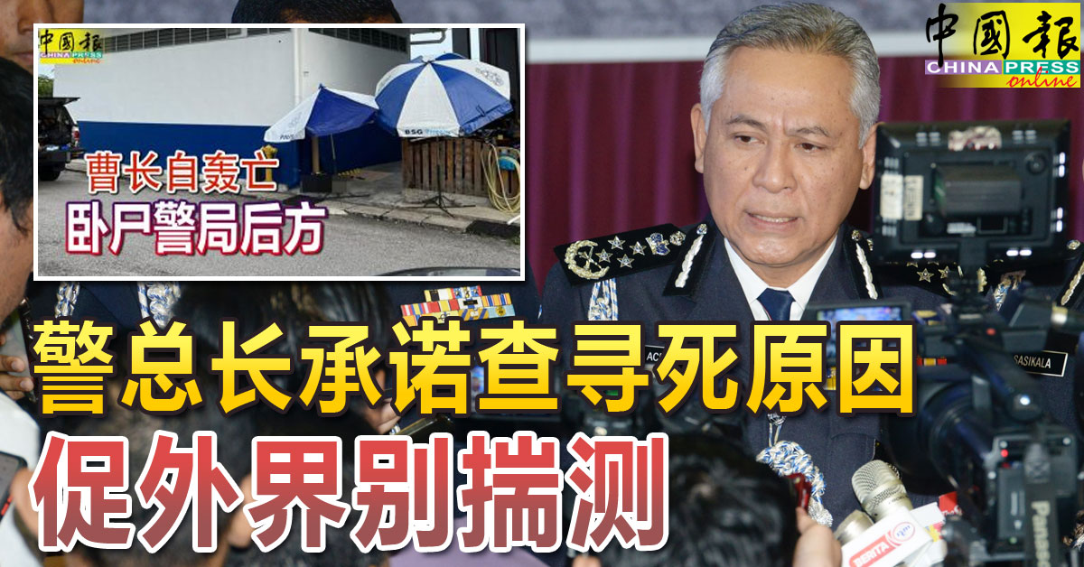 马来西亚中国报 On Twitter 阿克里沙尼针对此事,向死者家属致哀 Myp3323603 ⬇⬇抢先体验,立即订阅,步骤easy