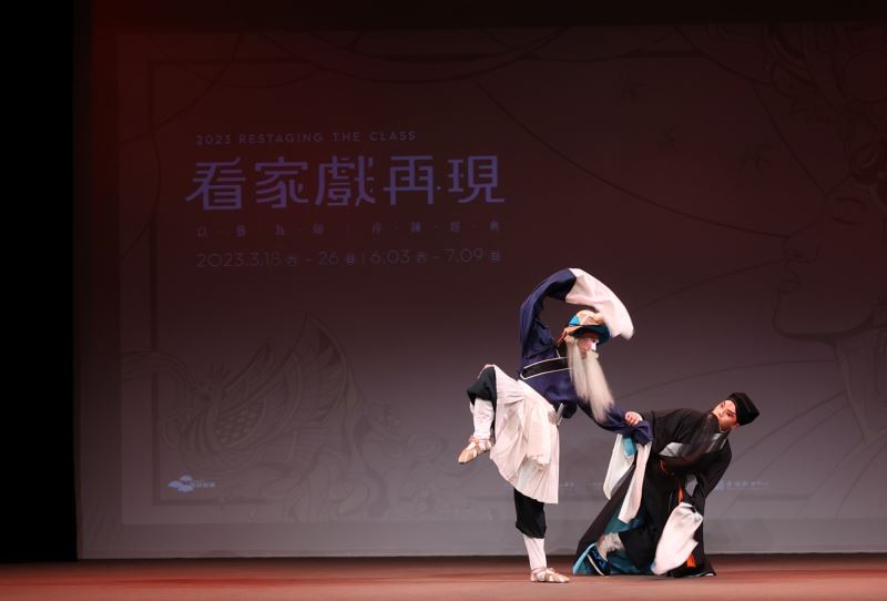 Ministry of Culture 🇹🇼 on Twitter: "Several theatrical performances will be presented at the # ...