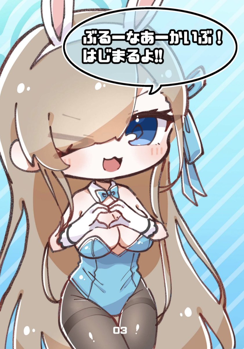 「おにまい良き😌💗💗 #おにまい #お兄ちゃんはおしまい #緒山まひろ 」ayagumo先生🌈☁冬コミC105 1日目売り子の漫画