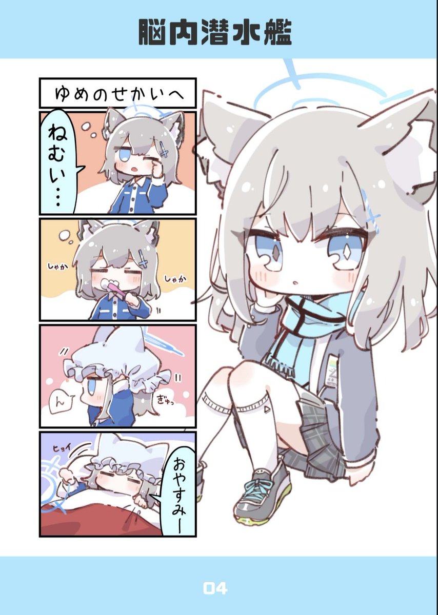 「おにまい良き😌💗💗 #おにまい #お兄ちゃんはおしまい #緒山まひろ 」ayagumo先生🌈☁冬コミC105 1日目売り子の漫画