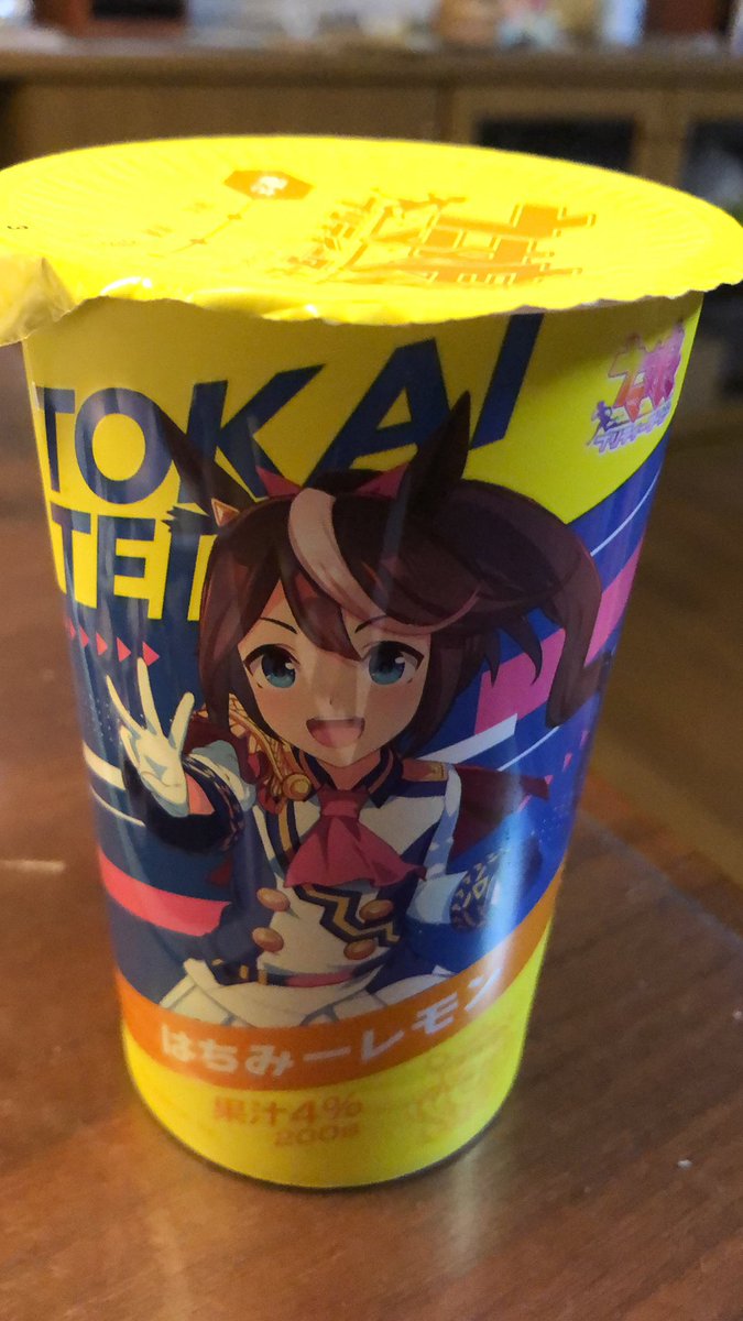 ますたー(@cyber_master) - Twilog