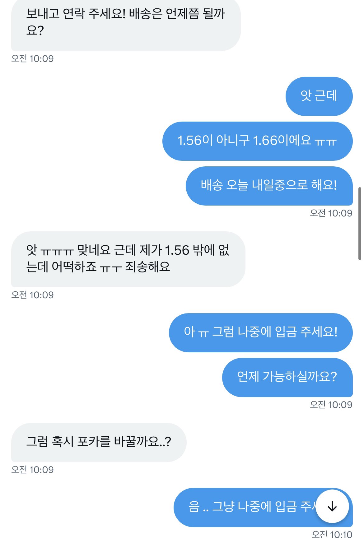 으악 ♡ '🦋' (@fearnot_nabi) / Twitter 으악 ♡ '🦋' (@fearnot_nabi) / Twitter