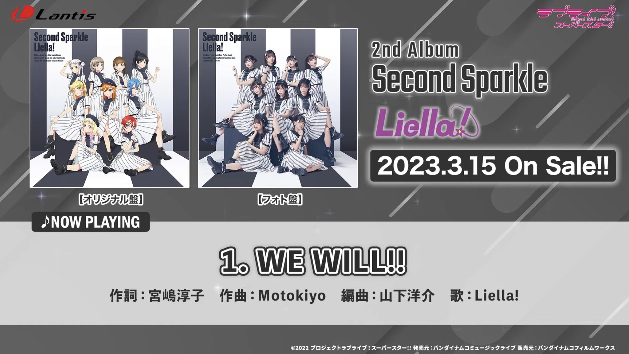 Love Live! 🌼 Idol Story 🎀 on Twitter: "A preview of Liella!'s 2nd album 「Second Sparkle」 has ...