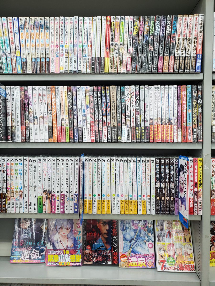 モン娘公式💟18巻発売中 on Twitter: "㊗️WonderGOO特典㊗️ #モンスター娘のいる日常 新刊ではない16巻と17巻にも… 特典イラストペーパー 【WonderGOO】で ...