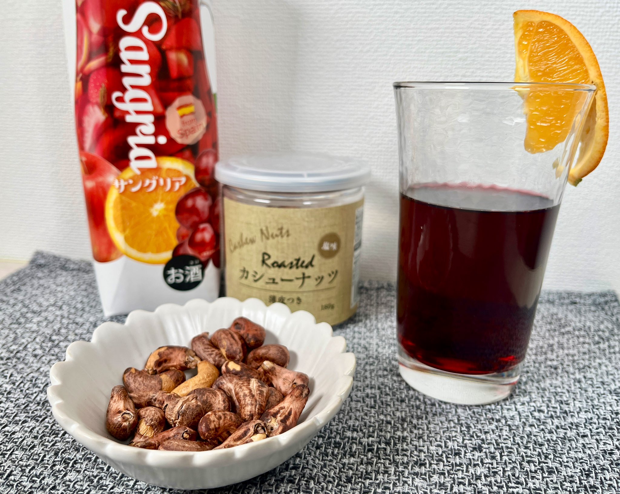 ベルク(Belc)🅱️ on Twitter: "カシューナッツの薄皮付きって食べたことなかった私ですが、ローストされた香ばしさと程よい塩味が (ﾟдﾟ)ｳ､ｳﾏｰ！ このカシューナッツ ...