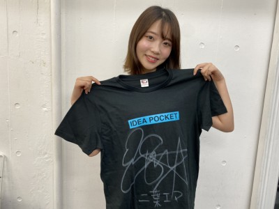 【PR】アイポケ・アイデアポケット20th on Twitter: "🌟本日販売スタート🌟 ♦️日間 2位(02/24) We are IdeaPocket！ Special Photo ...