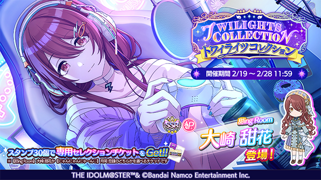 アイドルマスター シャイニーカラーズ公式 on X: アイドルマスター シャイニーカラーズ公式 on X: