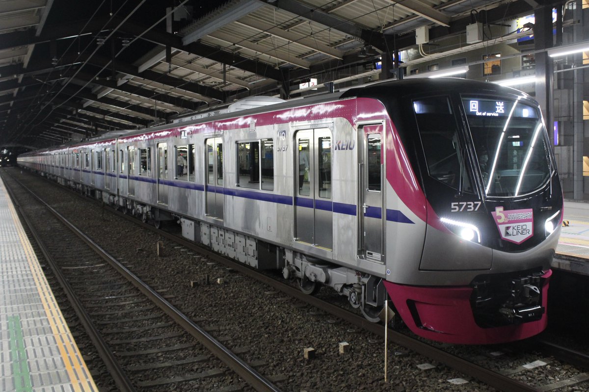 い く ら ぷ ら す on Twitter: "2023.2.22. 京王5000系 5737F(KEIO LINER 5th Aniv.) (京王ライナー35号の返却)回送"