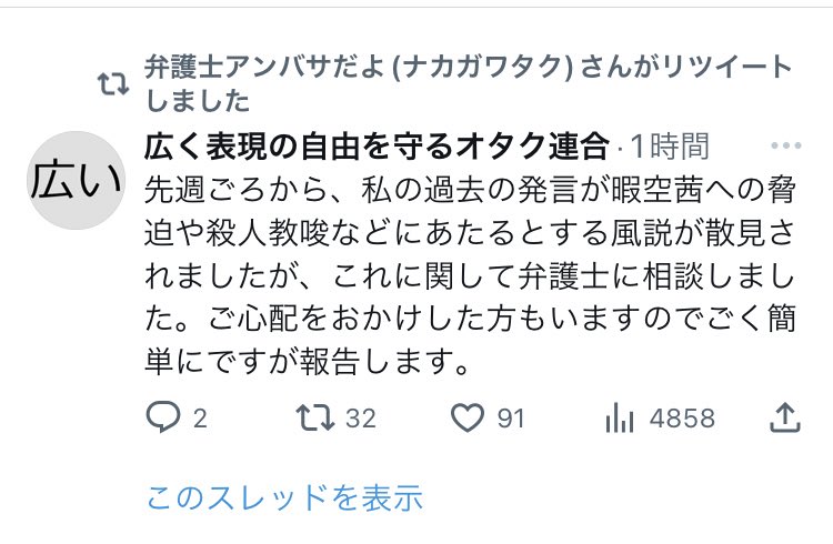 ちわわぢから on Twitter: "@himasoraakane りついーとぉ！ https://t.co/bJBYoyjFYk" / Twitter