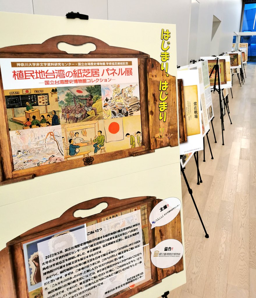 YUTAKO(@YUTAKA1206) - Twilog (ツイログ)