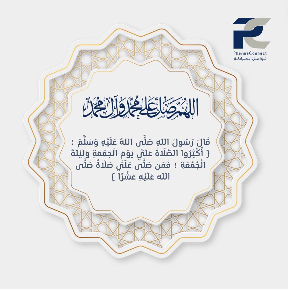 PharmaConnect on Twitter: PharmaConnect on Twitter: