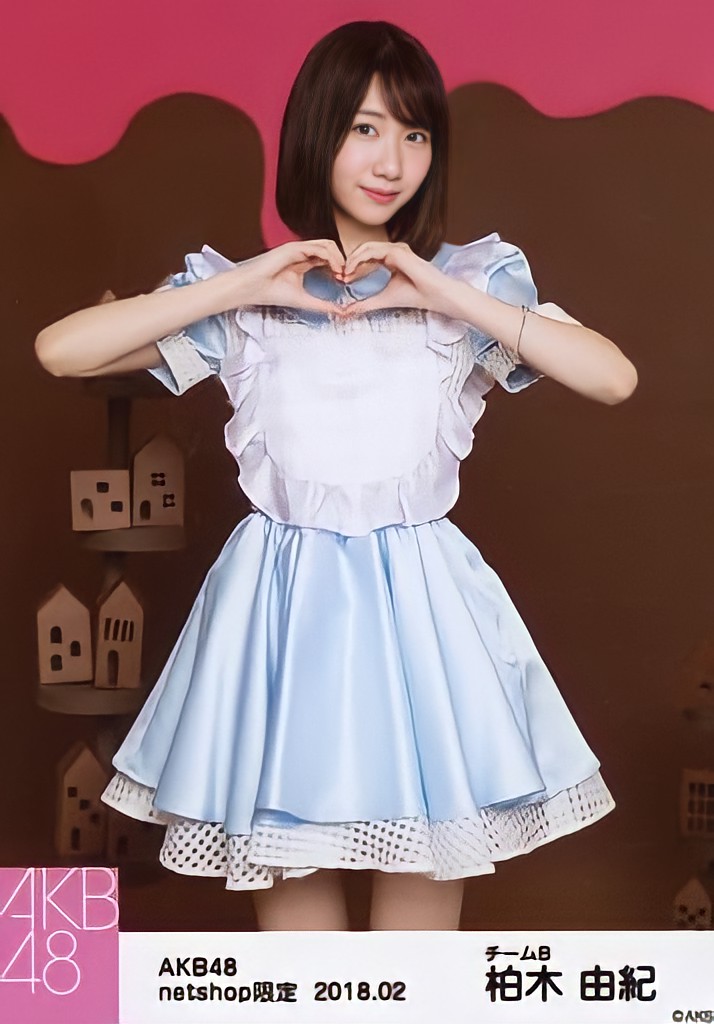 Yukirin Daily on Twitter: "(2/2) #AKB48 #柏木由紀 #ゆきりん"