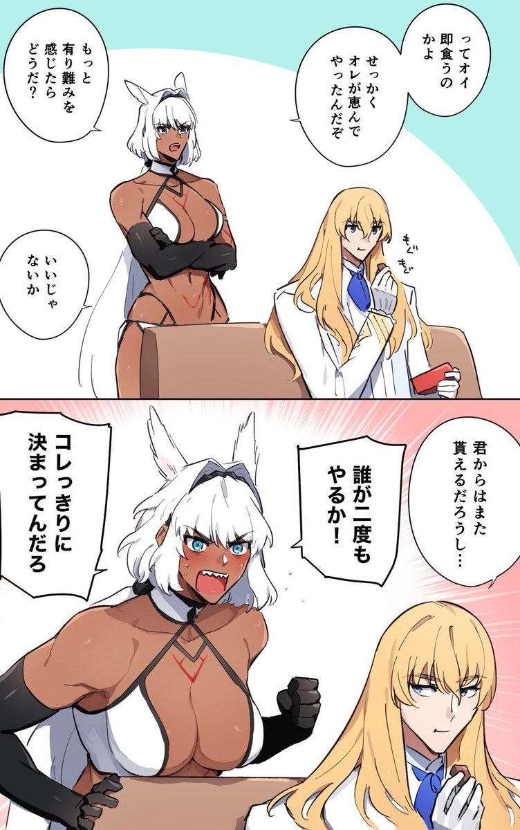 蔭民かげみん【 鮭の人 】 On Twitter Rt Sabamori22 続ホワイトデー