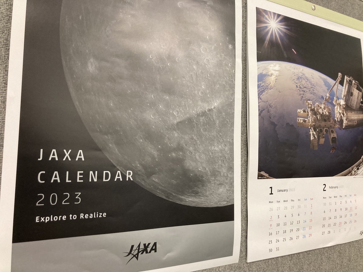 Hiroaki Nishikawa on Twitter: "Received a very nice JAXA calendar for 2023. This is probably not ...