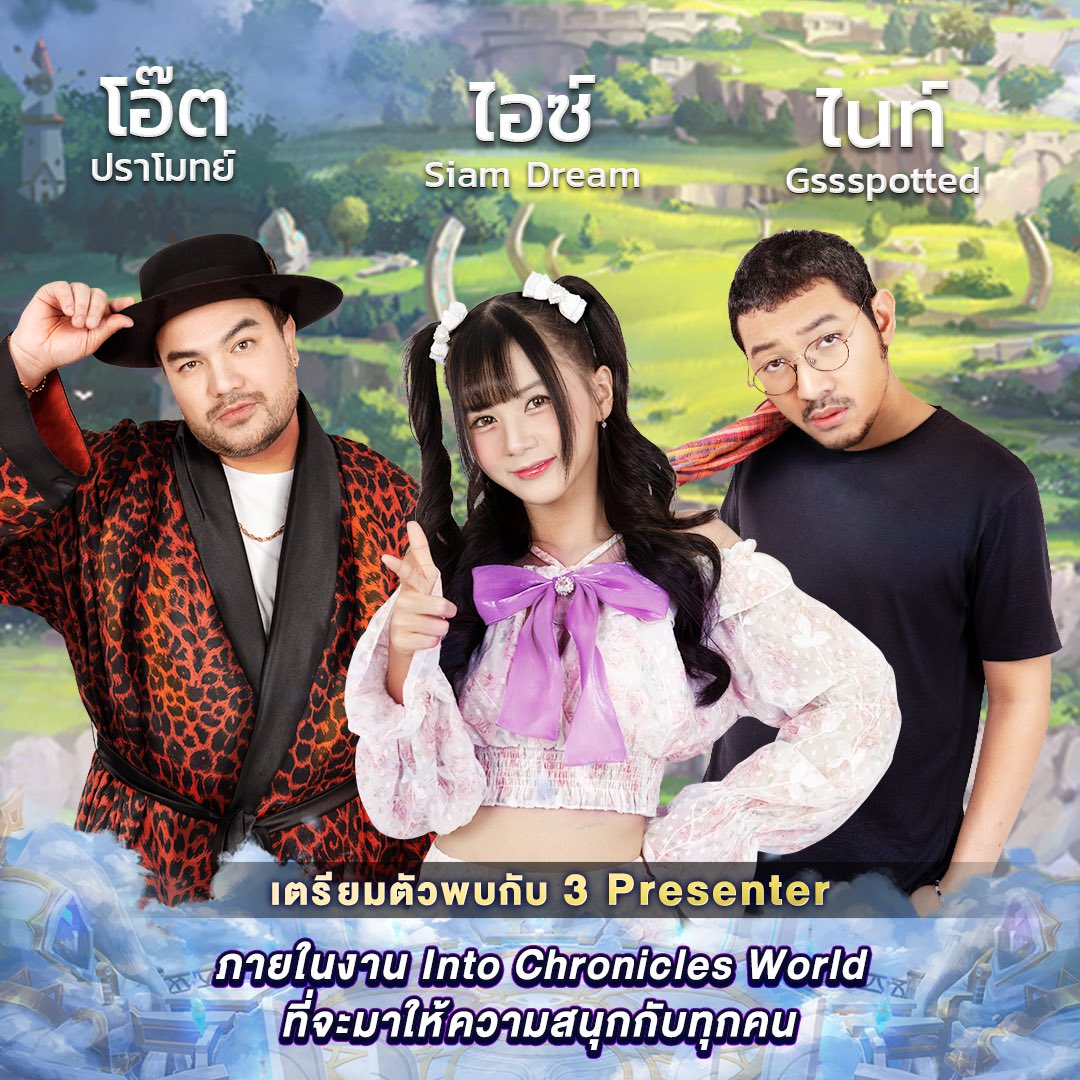 Siam☆Dream【Official】| 🗓️26 Feb 📍Central World on Twitter: " ️NEXT LIVE Press conference ...