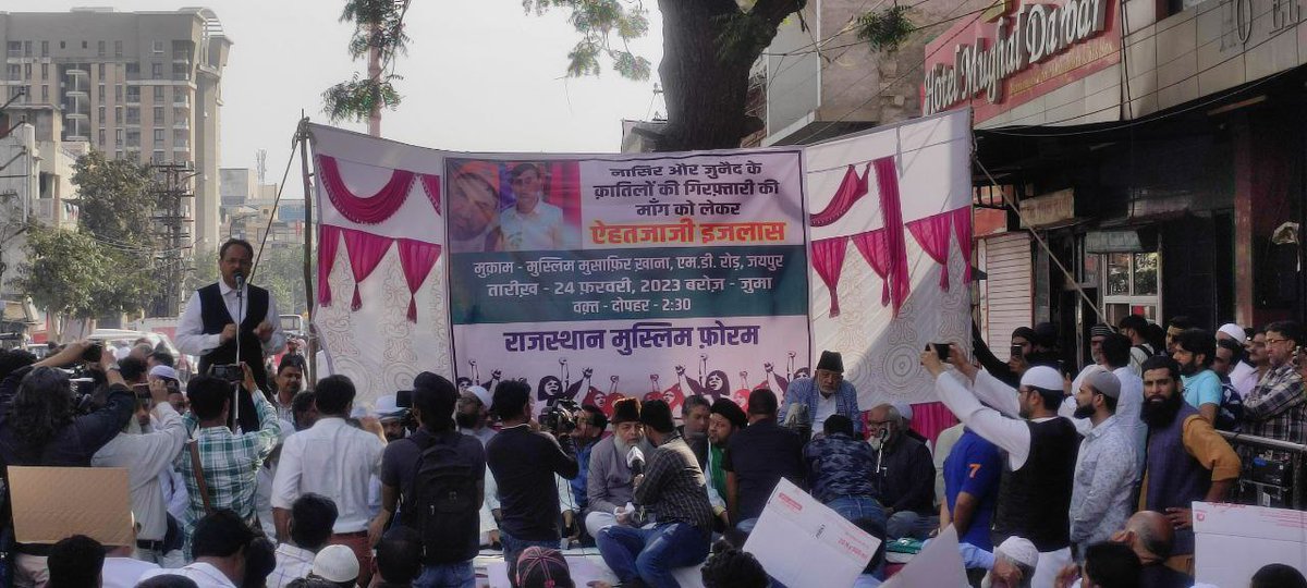 Muslim Spaces On Twitter Rt Raheemkhan01 जयपुर में राजस्थान मुस्लिम