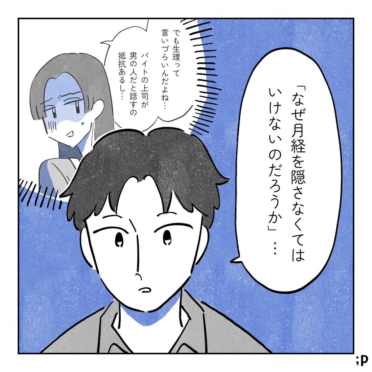 樋口 On Twitter バカ発見