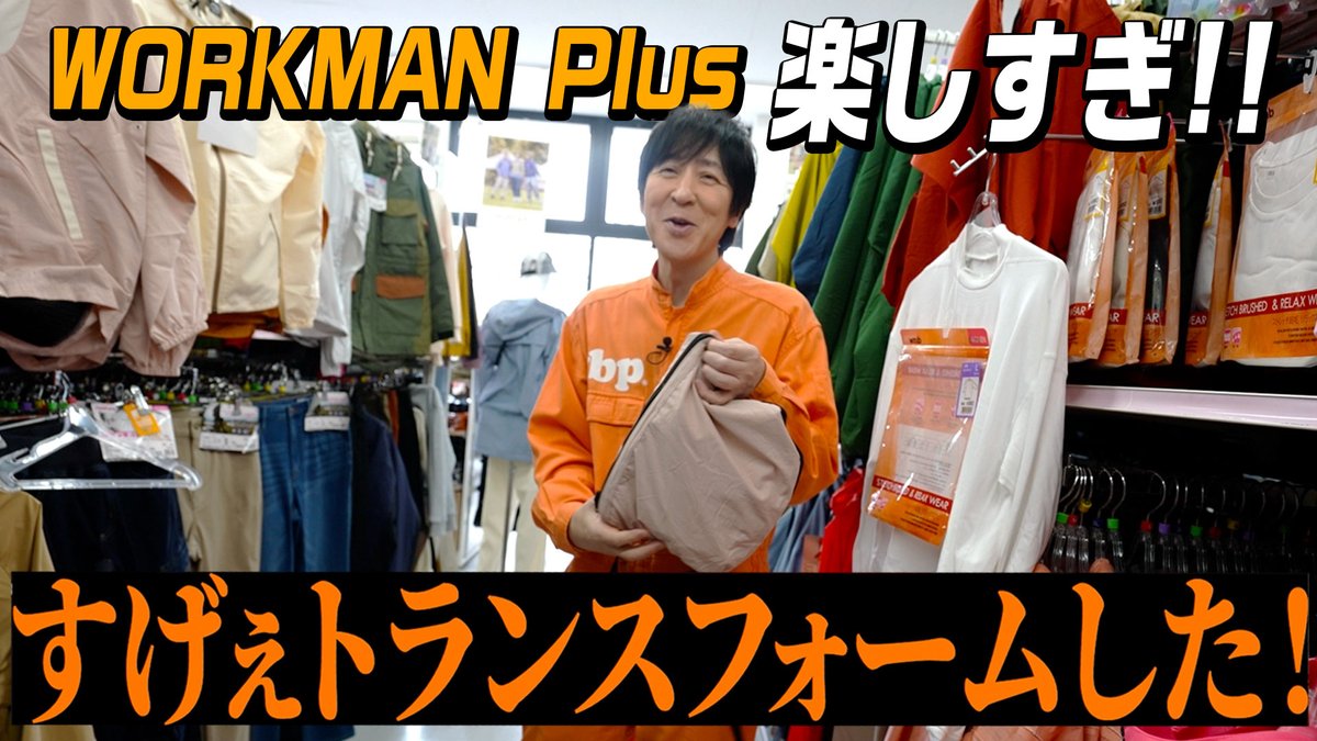 Every Little Thing On Twitter 🦺 ⛑ Elt 伊藤一朗の Youtubeチャンネル 『いっくんtv』公開 👷♂️
